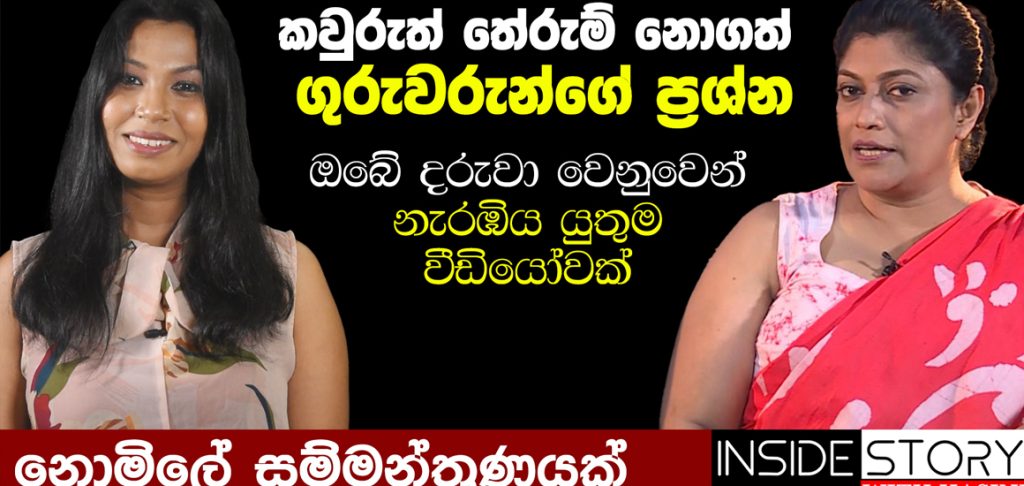 මනෝ විද්‍යාව | eLearning.lk :: Blog – Science, Philosophy, Social, Innovation & Infotainment