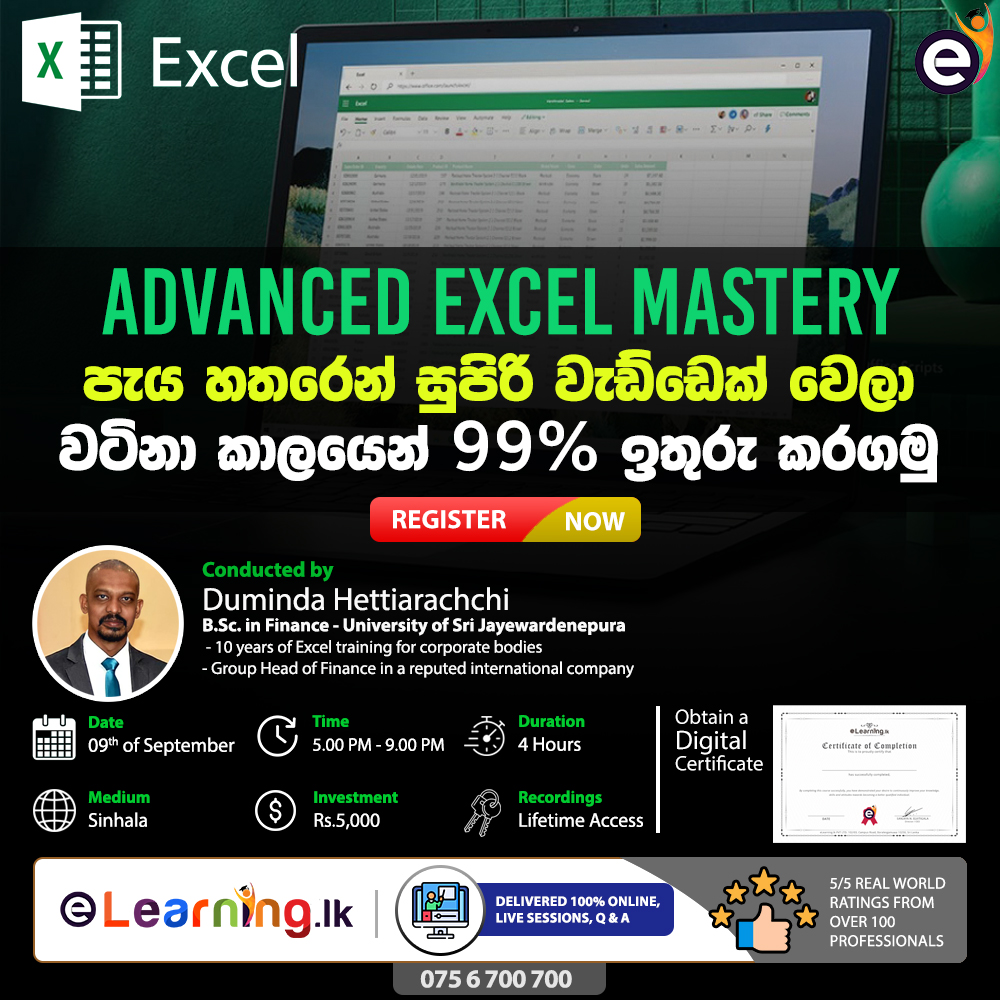Upcoming Courses & Events by eLearning.lk | The Premier Online Learning ...