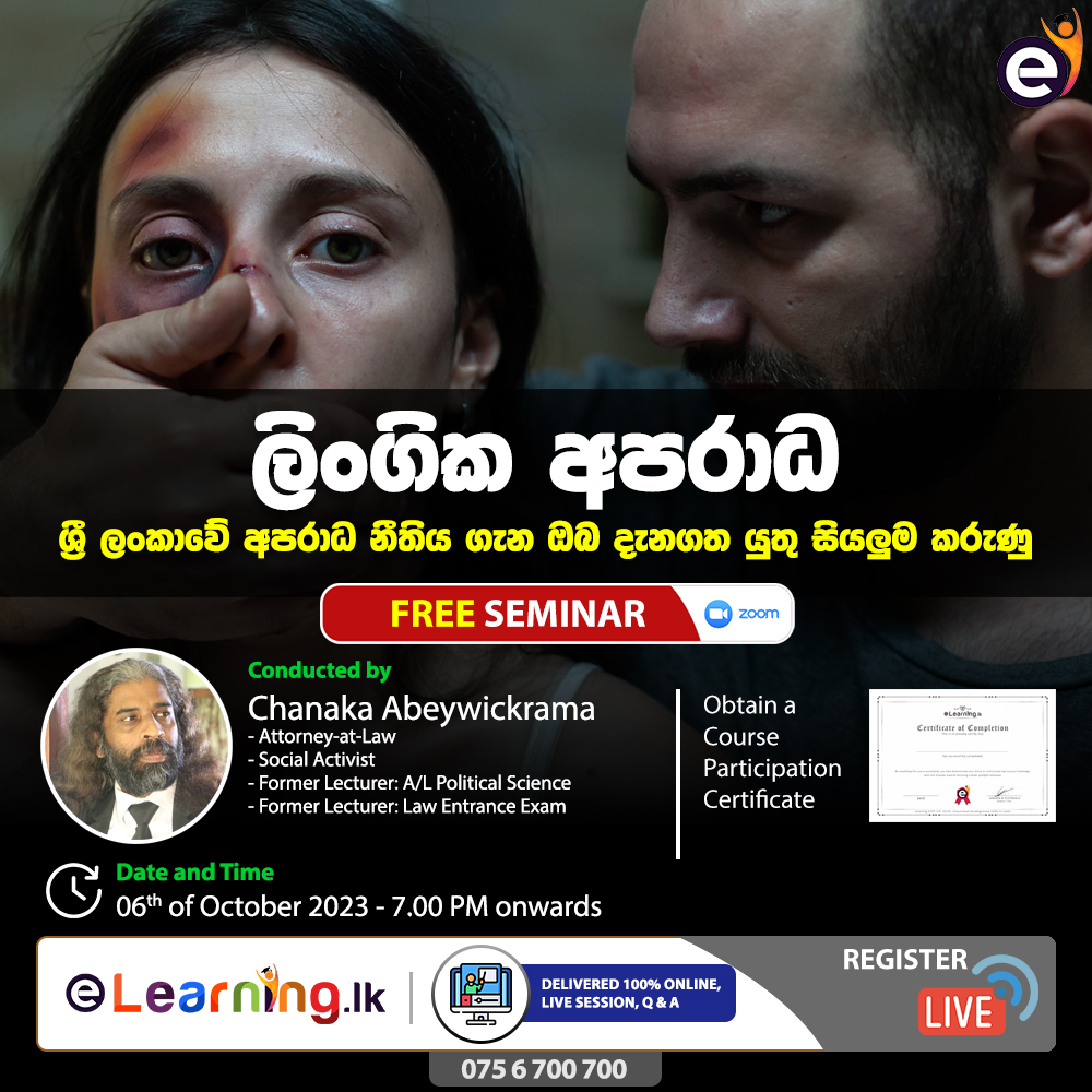 Upcoming Courses & Events by eLearning.lk | The Premier Online Learning ...