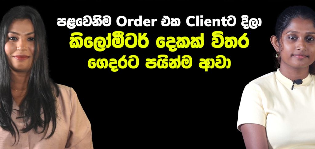 පුංචි පුතාවත් ළඟින් තියාගෙන ගෙත්තම් කරන තිලිණිගේ කතාව | Hasini ...