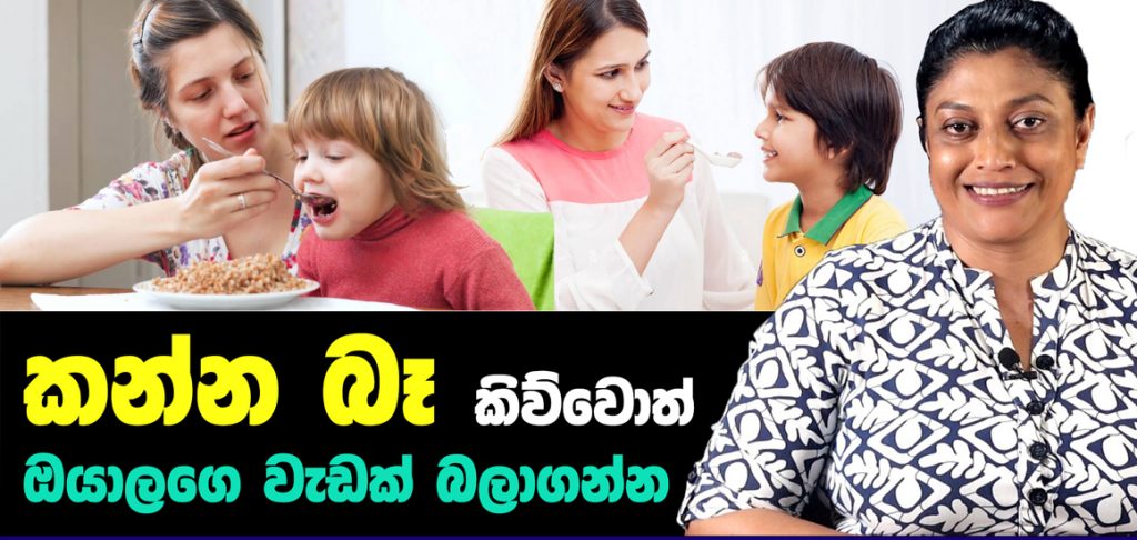 අම්මලා තාත්තලාගේ ඔළුවටම වදින සැර දේශනයක් – Samitha Etuldoraarachchi ...