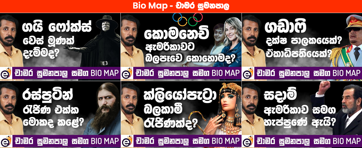 eLearning.lk E-Library | The Premier Online Learning & Teaching ...