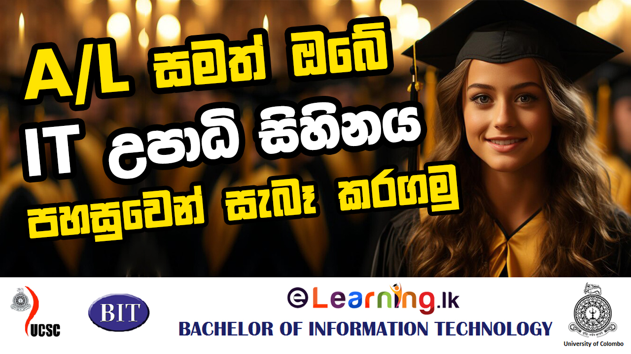 Bachelor of Information Technology - BIT - Colombo University with ...