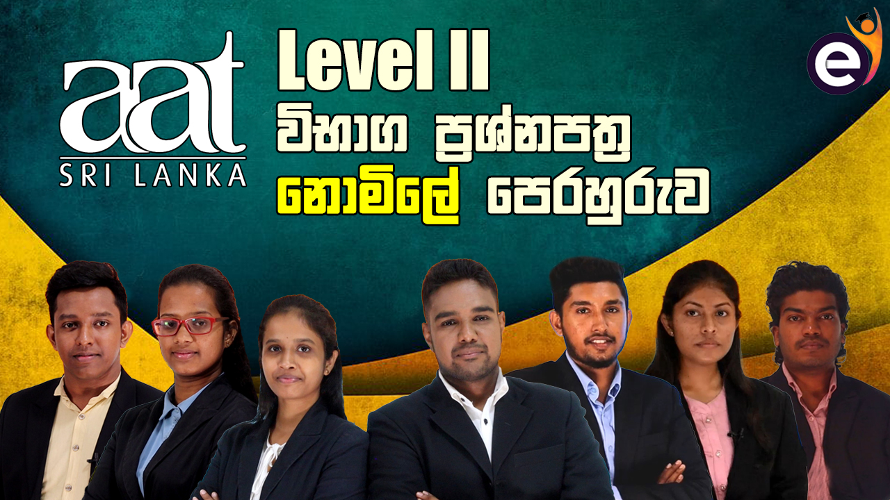 AAT Level 2 Online Past Paper Revision Class Course in Sri Lanka for IT ...