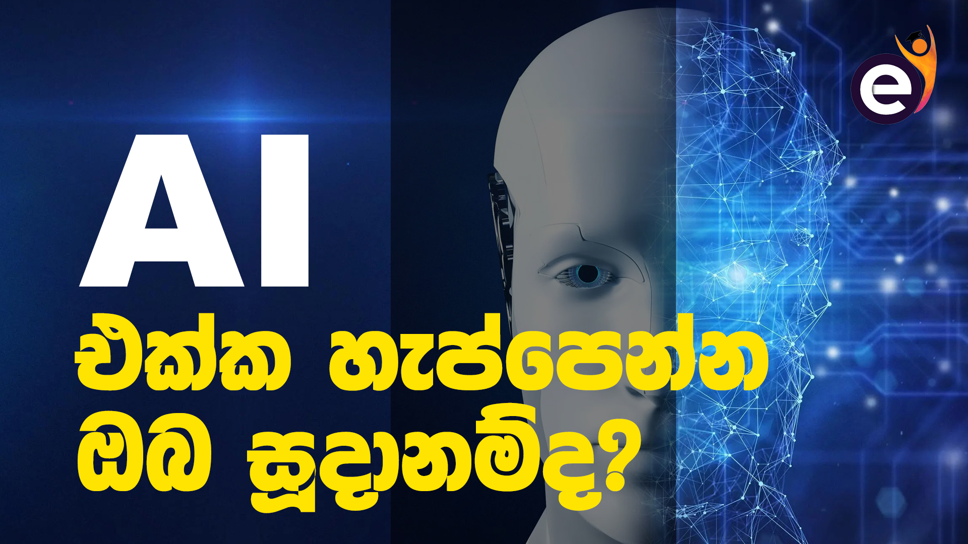 Artificial Intelligence / Let's Build an AI Model for Beginners in ...