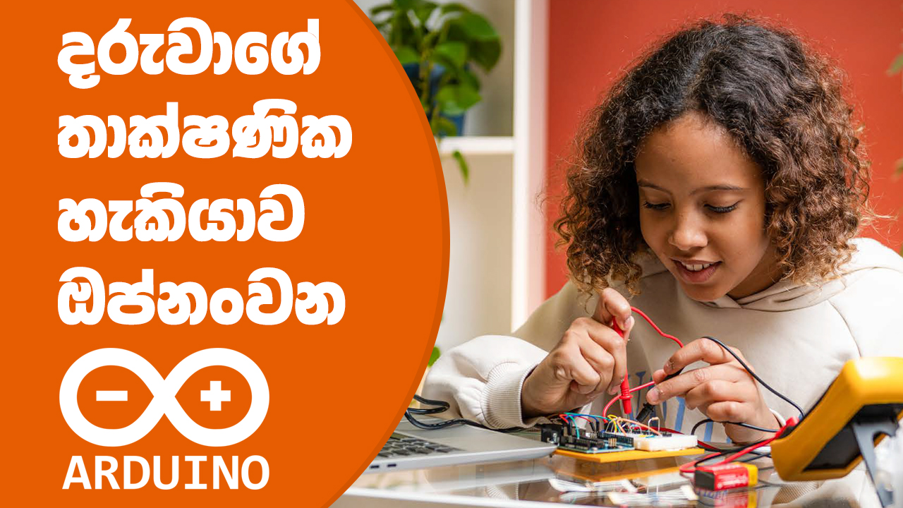 Arduino with Igniterspace | The Premier Online Learning & Teaching ...