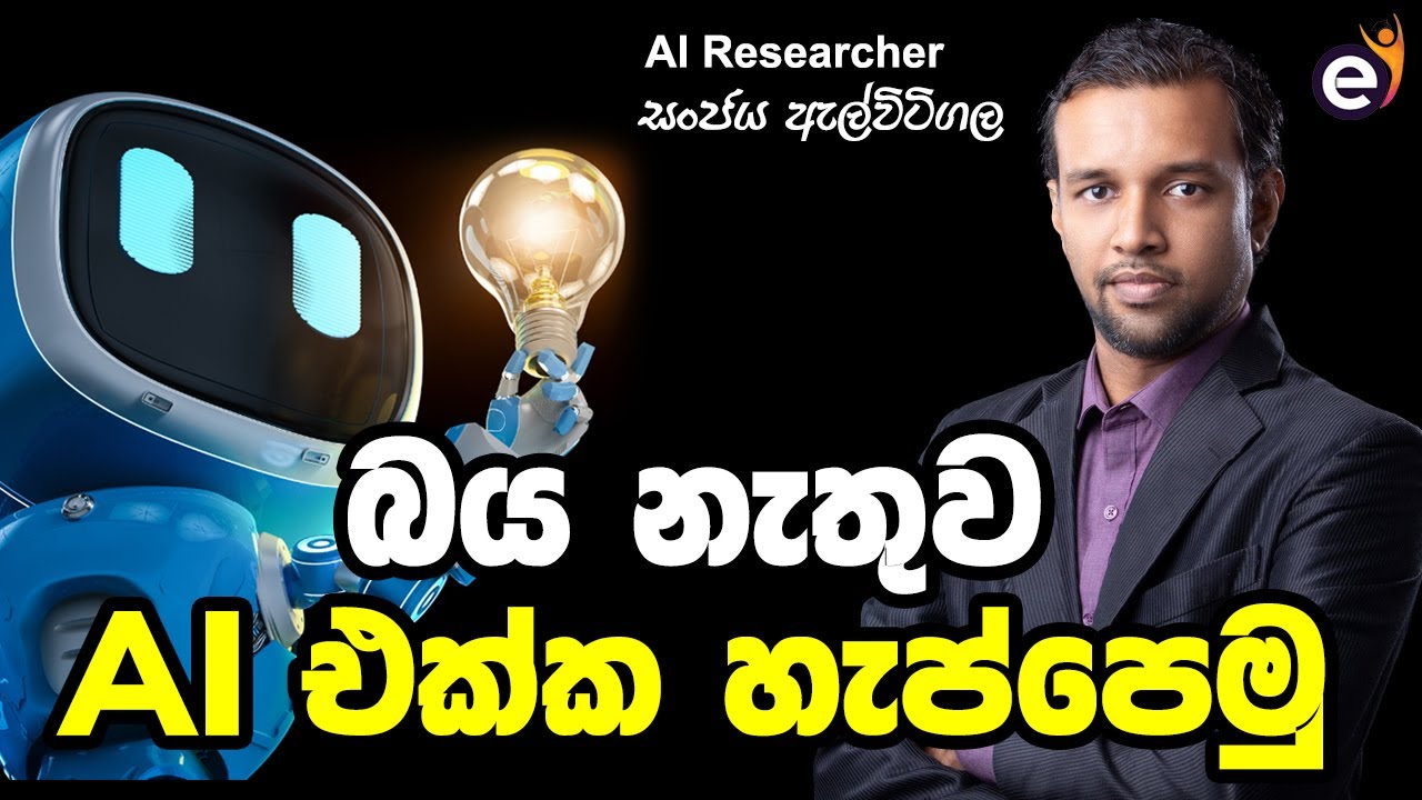 AI with Sanjaya | The Premier Online Learning & Teaching Platform in ...