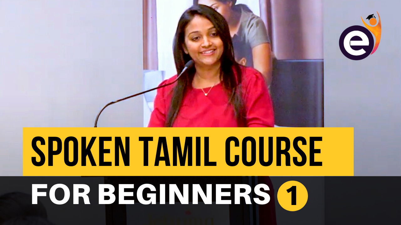 Spoken Tamil for Beginners in Sinhala - Online Class Crash Course in ...