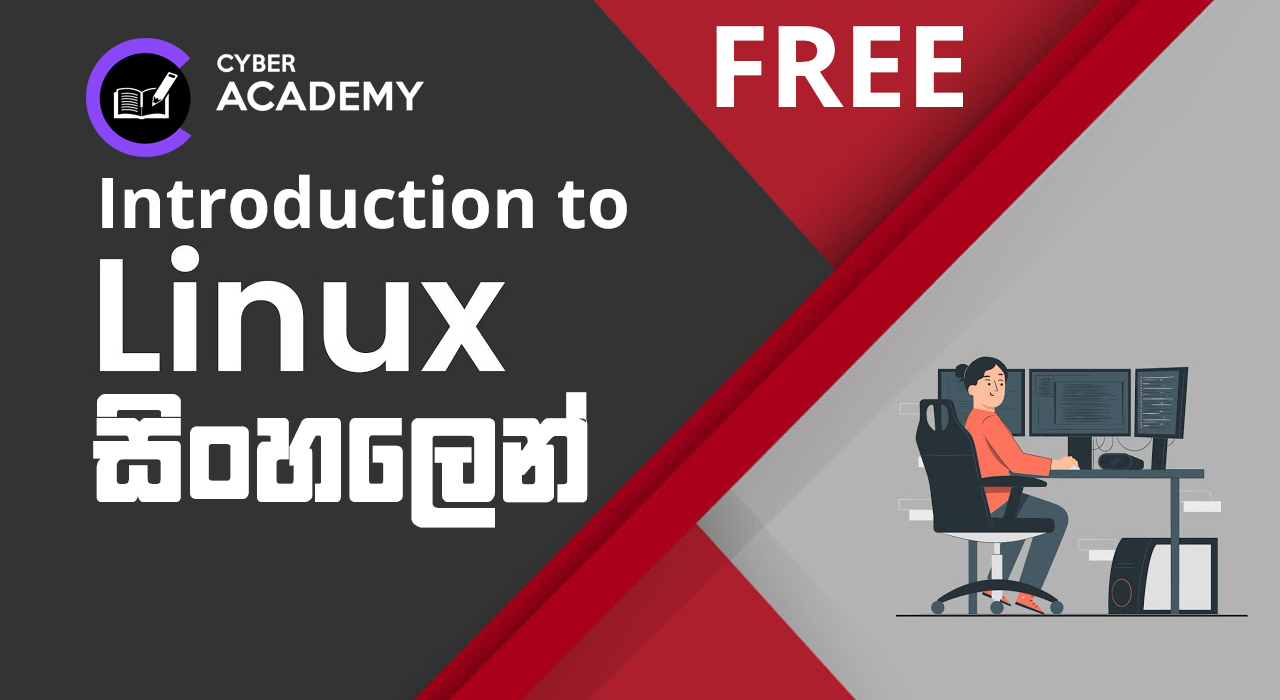 Introduction to Linux | The Premier Online Learning & Teaching Platform ...