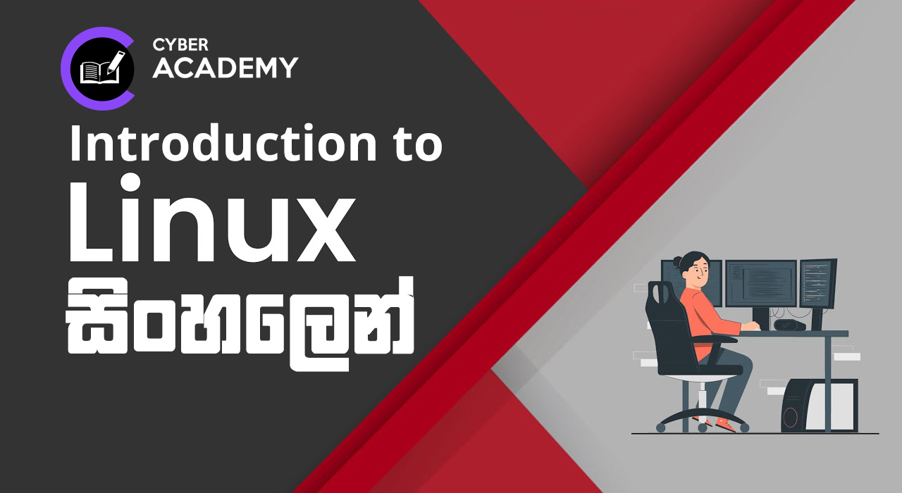Introduction to Linux | The Premier Online Learning & Teaching Platform ...