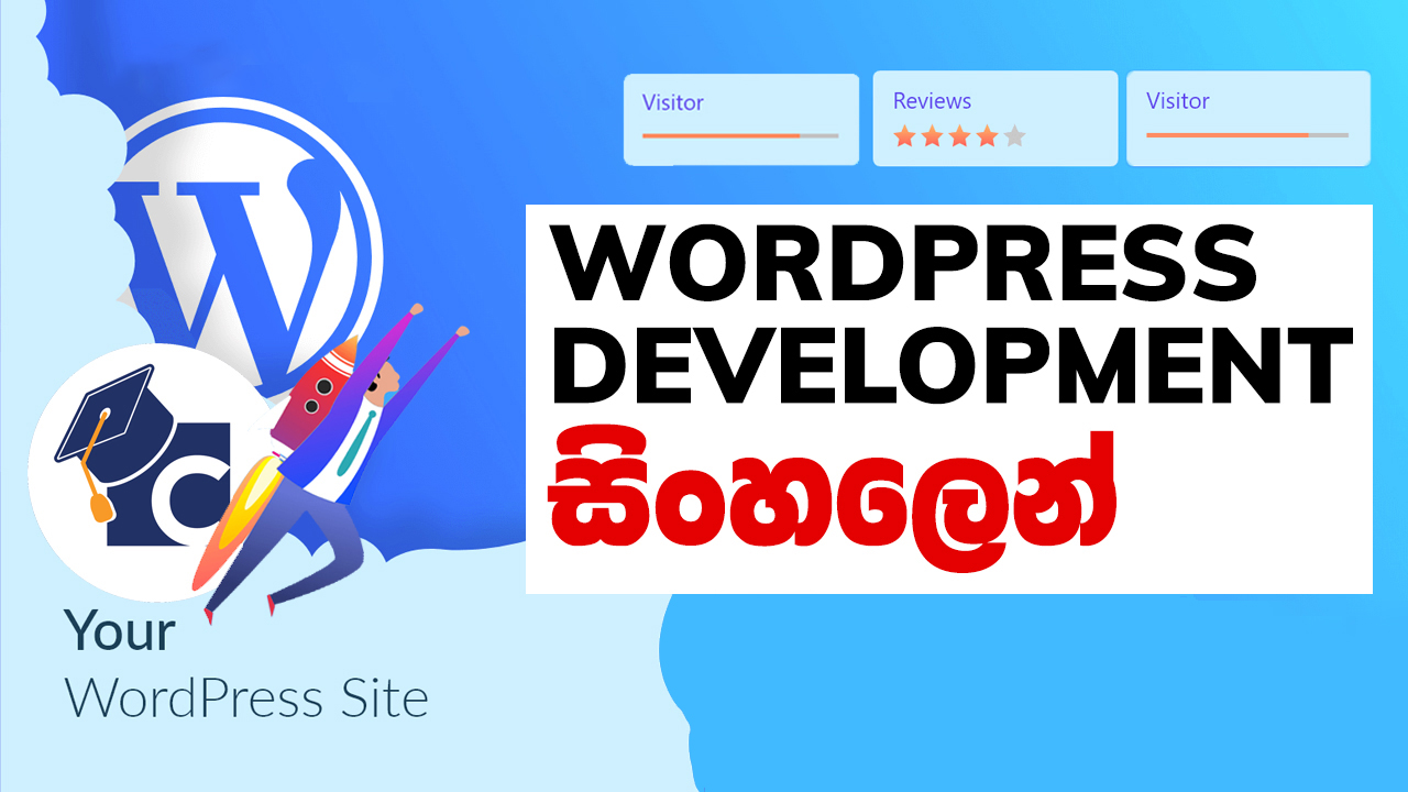 WordPress Development in Sinhala | The Premier Online Learning & Teaching Platform in Sri Lanka