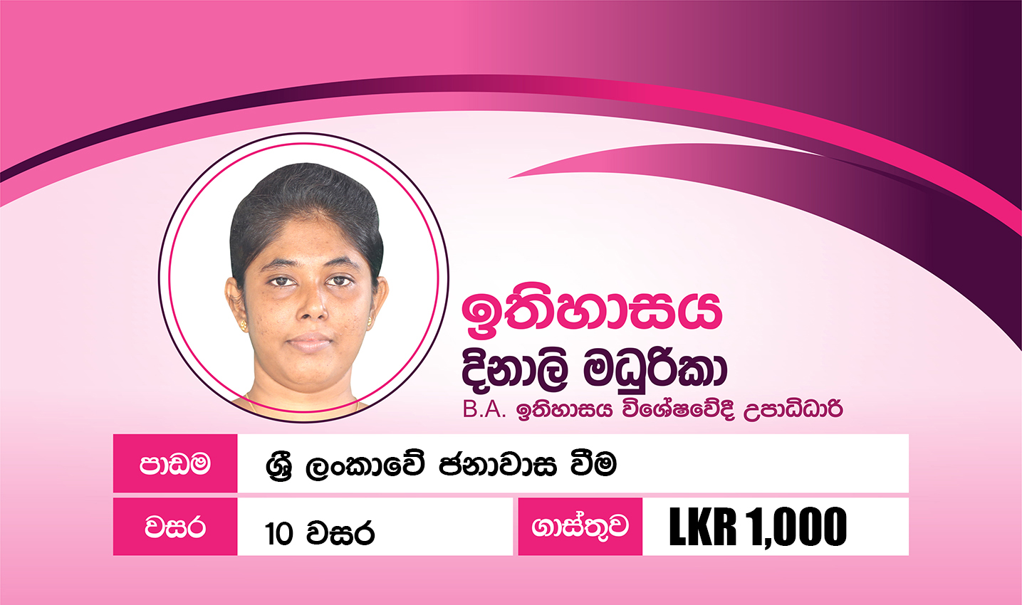 grade-10-history-settlements-in-sri-lanka-the-premier-online