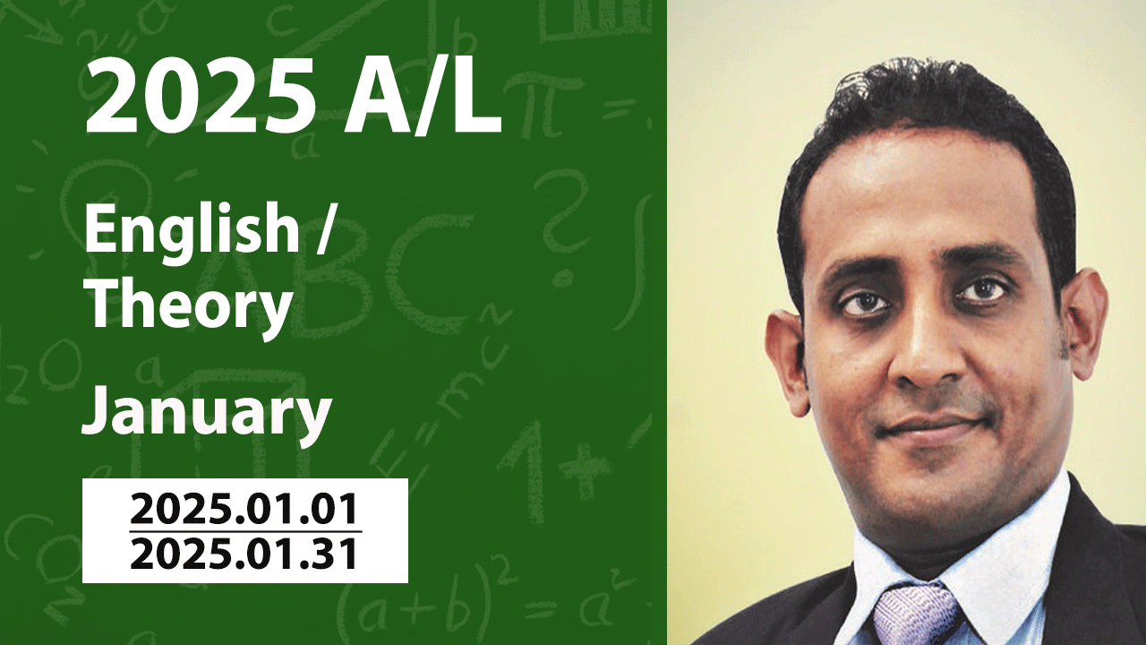 Combined Maths - 2025 / English / Theory / 2025 - January Classes ...