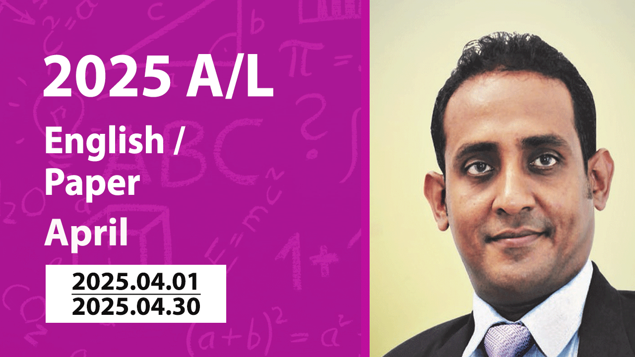 Combined Maths - 2025 / English / Paper / 2025 - April Paper Classes ...