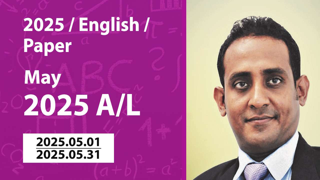Combined Maths - 2025 / English / Paper / 2025 - May Paper Classes ...