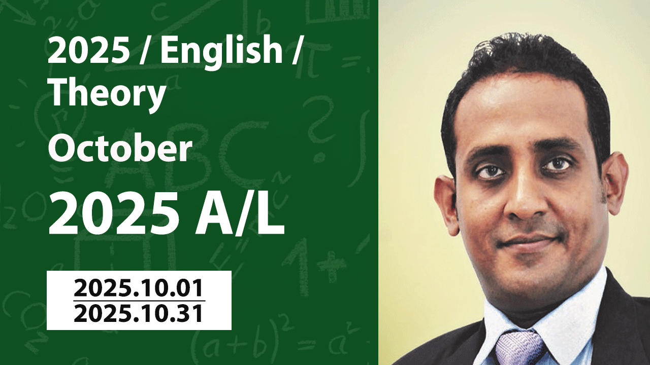 Combined Maths - 2025 / English / Theory / 2025 - October Classes ...