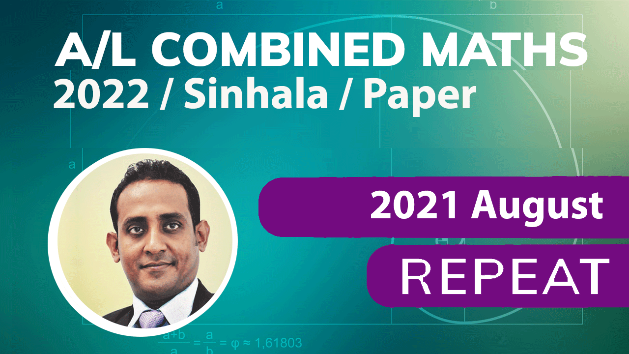 Combined Maths - 2022 / Sinhala / Paper / Repeat / August Classes ... Combined Maths - 2022 / Sinhala / Paper / Repeat / August Classes ...