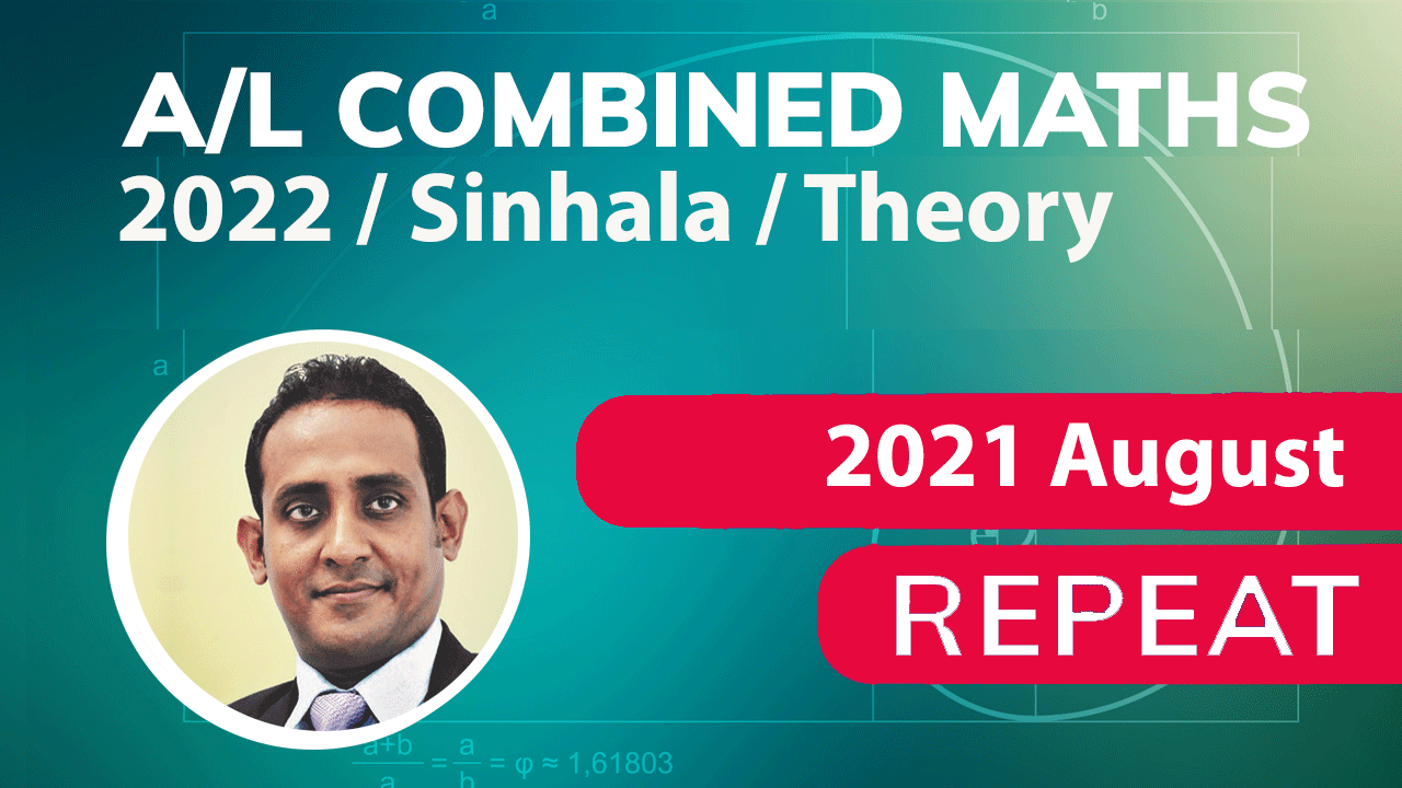 Combined Maths - 2022 / Sinhala / Theory / Repeat / August Classes ... Combined Maths - 2022 / Sinhala / Theory / Repeat / August Classes ...