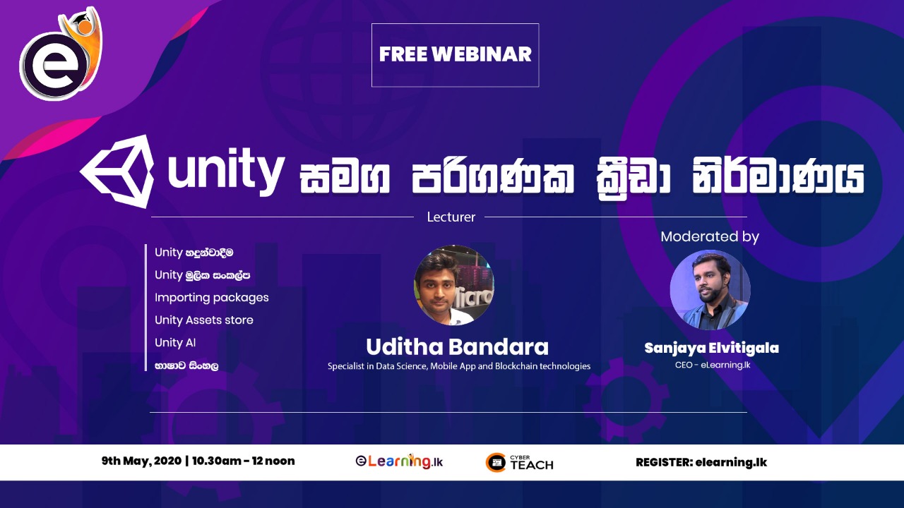 test course | The Premier Online Learning & Teaching Platform in Sri Lanka