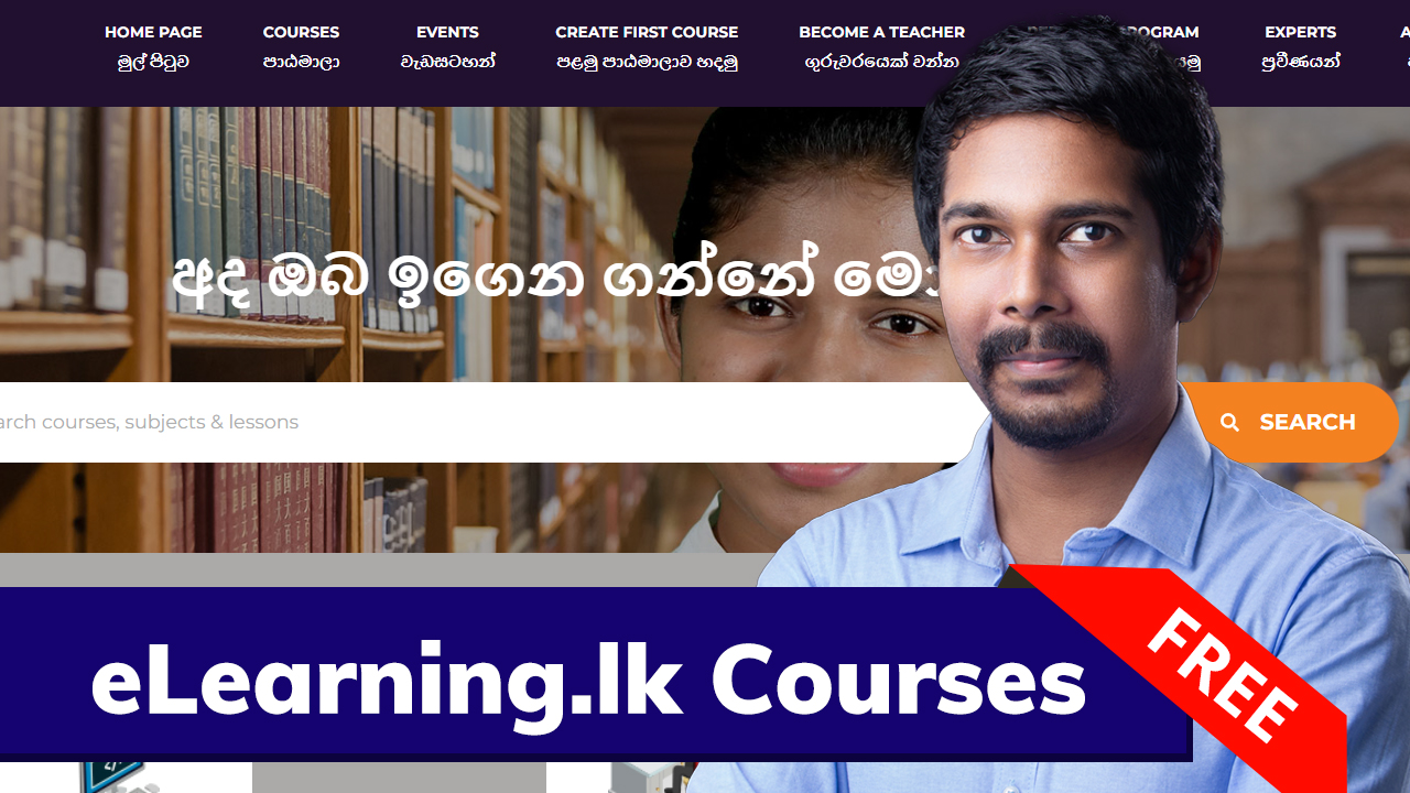 eLearning.lk with Danula | The Premier Online Learning & Teaching ...