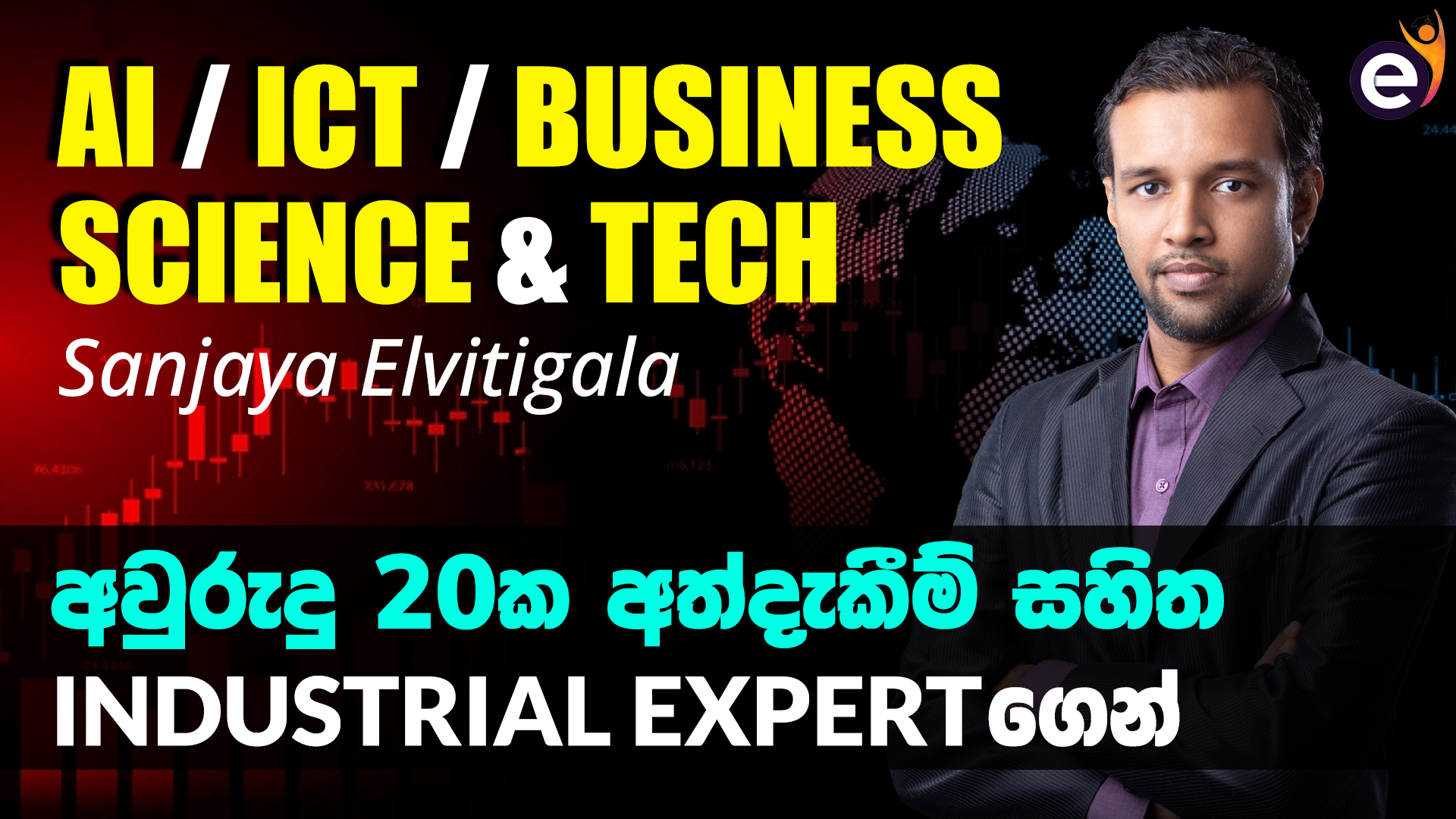 Sanjaya VLog | ICT, Tech & Entrepreneurship | The Premier Online ...